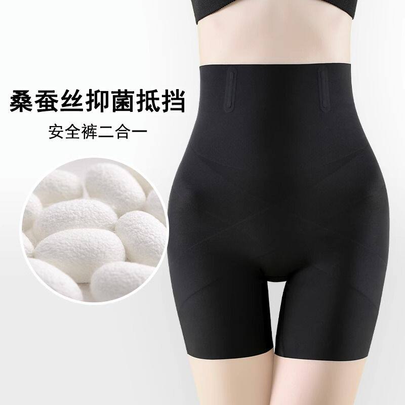 High-Waisted Tummy Control Pants, Powerful Tummy Control, Tummy Shaping ...