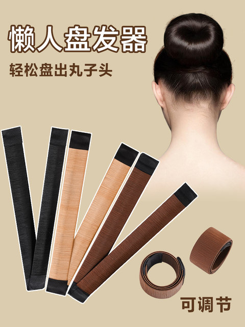 Hair twister, ball head fixed artifact hair accessory, female lazy bud ...