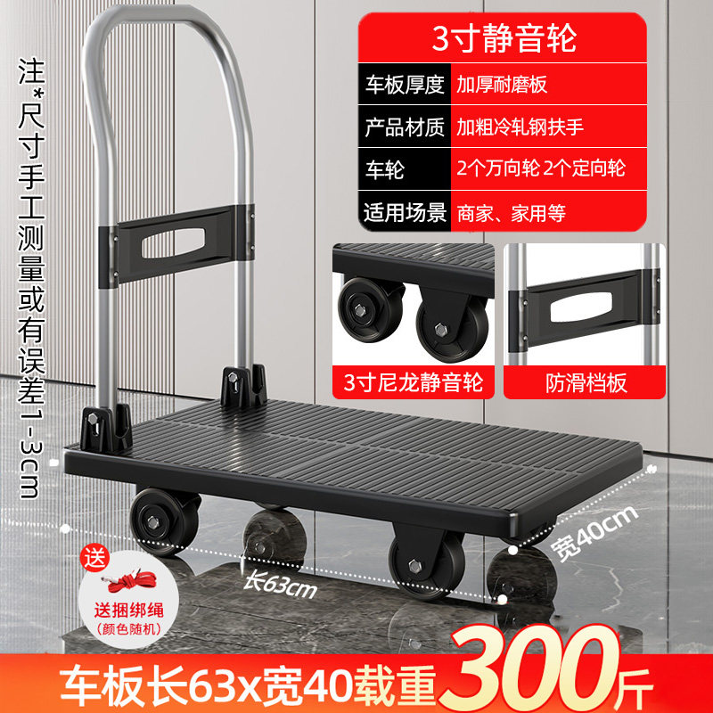 Chariot Plateforme Pliable - Créez des Avantages