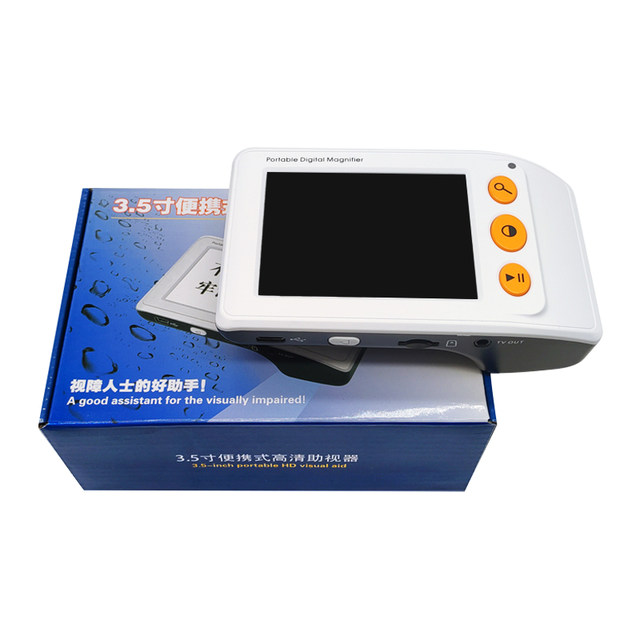 Yishun Hongda 3.5-inch portable high-definition electronic vision aid ...