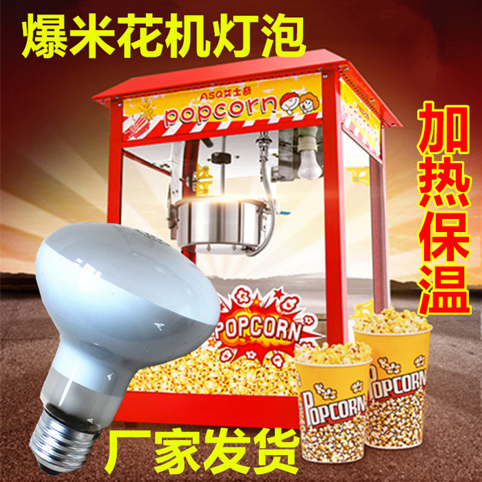 Lampe pour Machine à Popcorn - 100W/60W/40W E27 Chauffage & Éclairage d ...