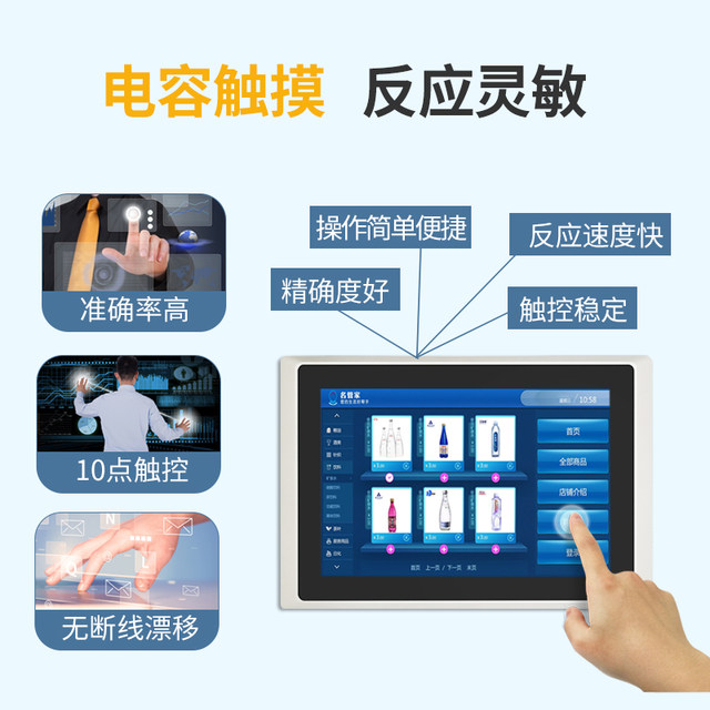 Industrial tablet 10.4/12/15.6/17/19/21 inch industrial control all-in ...