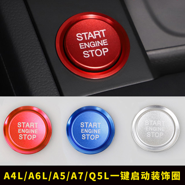 Audi A6L/A4L/A5/A7/Q5L/One button Start the decorative circle ignition ...