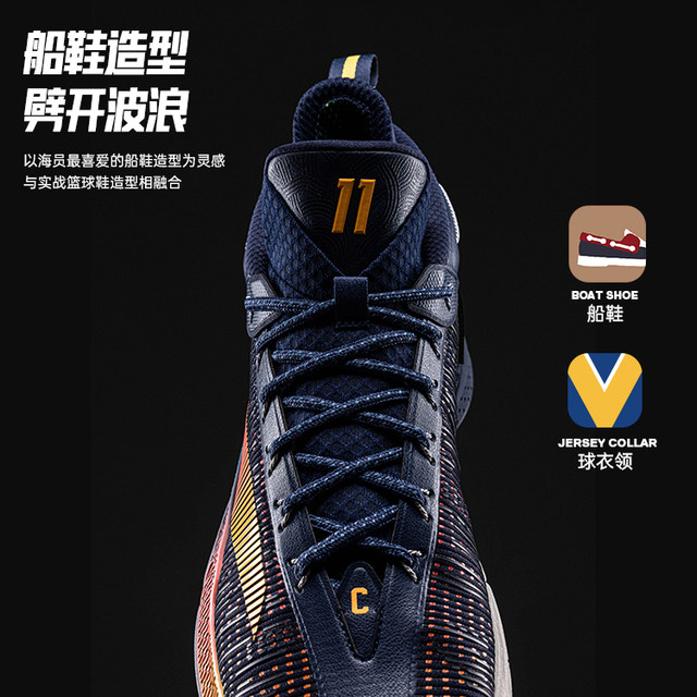 ANTA KT9丨Nitrogen technology basketball shoes men's high and low top ...