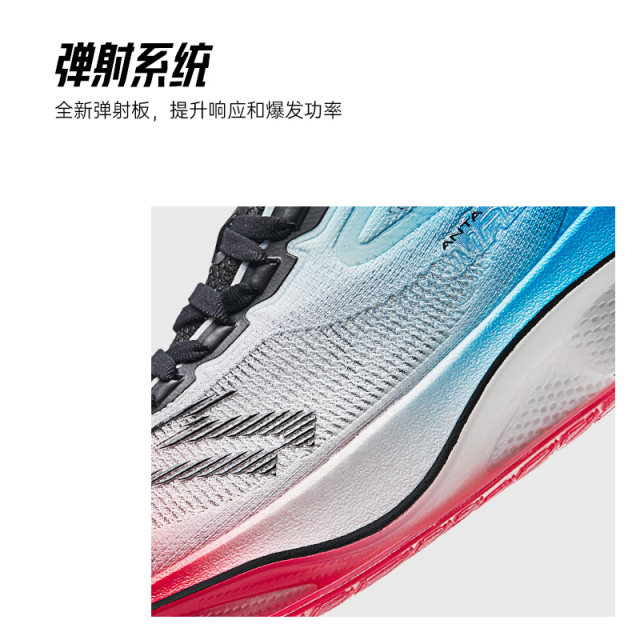 ANTA Mach 4 PRO surging color matching丨Nitrogen technology professional ...