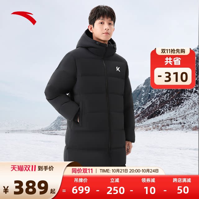 ANTA Snow Shell Down Jacket Duck Down Long Men's 2024 Autumn New Ski ...