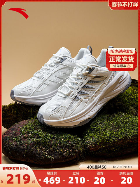 ANTA Tanfeng丨Breathable and wear-resistant outdoor hiking shoes for men ...