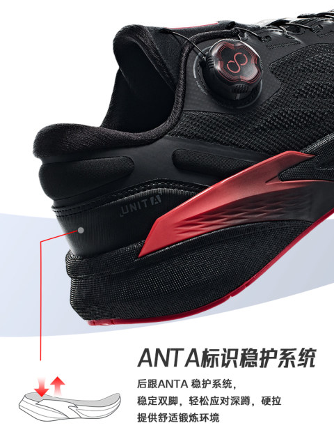 Anta MAX Royal Winter Edition丨Comprehensive Training Fitness Shoes Men ...