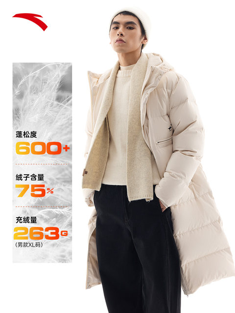ANTA Quick Warm Down Jacket丨Warm Long Down Jacket Men's Winter New ...