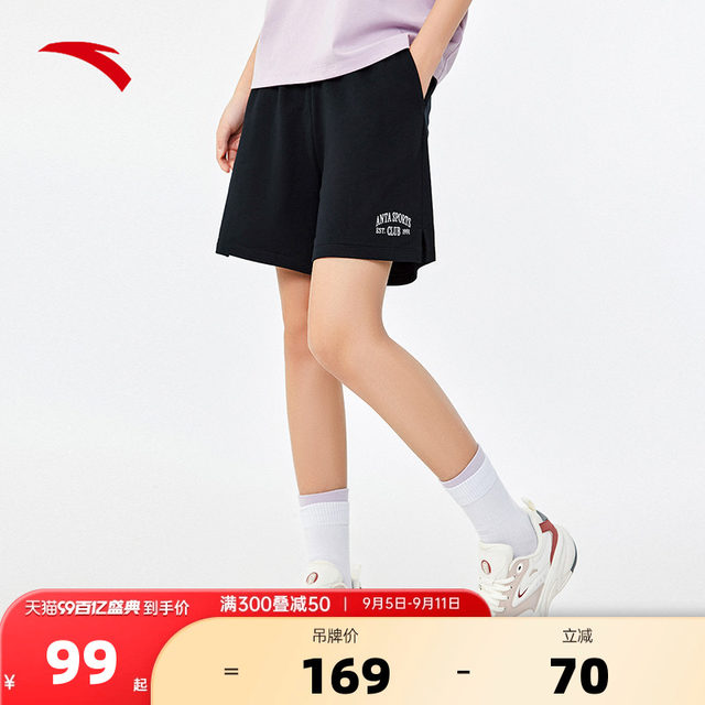 ANTA Shorts Women's Autumn New Casual Versatile Knitted Quarter Pants ...