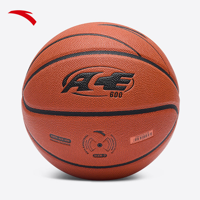 Anta Basketball Men's Game Standard No. 7 practical training ball retro ...