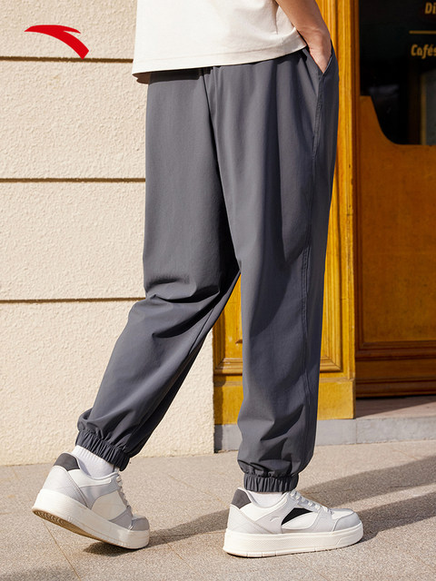 Anta Ice Silk Pants | Knitted Sunscreen Cropped Pants Men's Spring Thin ...