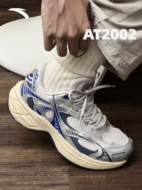 Anta AT2002丨Millennium Y2K style women's retro running shoes winter ...