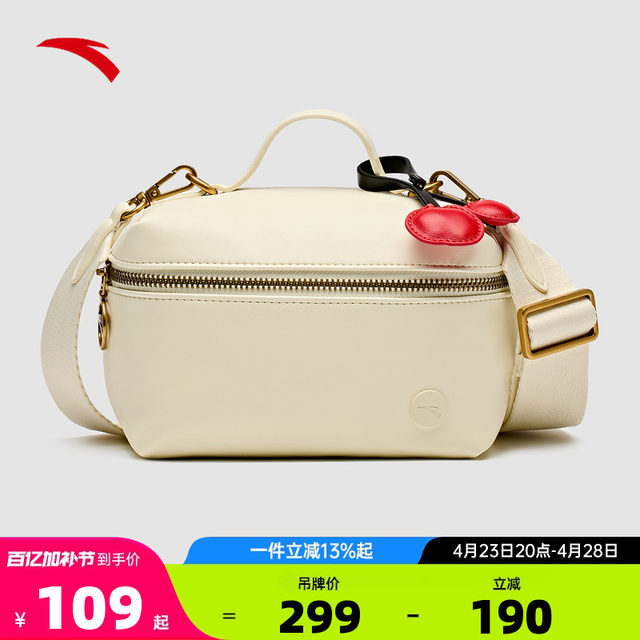 Anta sports small shoulder bag for women with one shoulder slid and ...