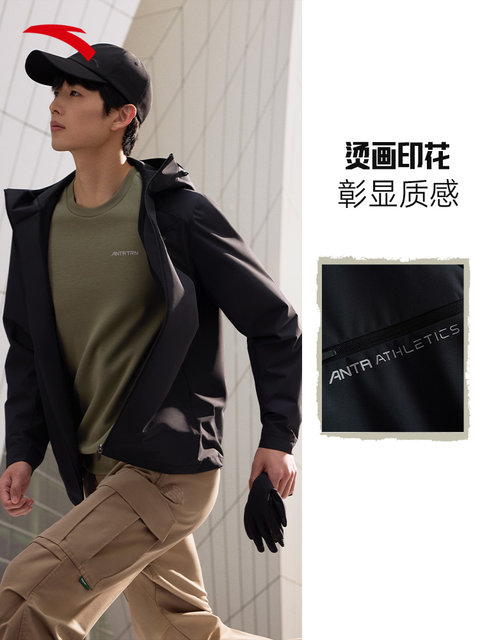 ANTA water-repellent jacket丨Woven hooded cardigan sports top men's ...