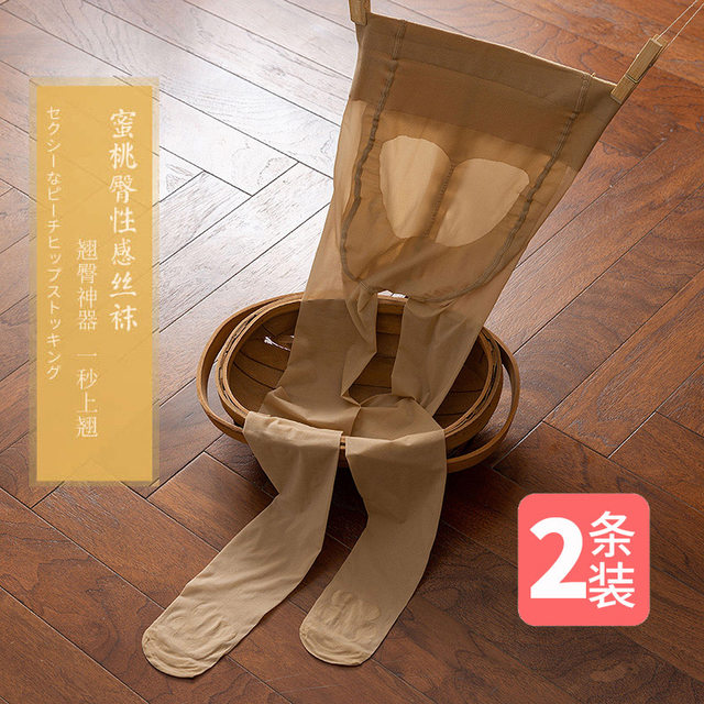 Ultra-thin 3D peach butt pantyhose, anti-snatch, free-cut velvet flesh ...