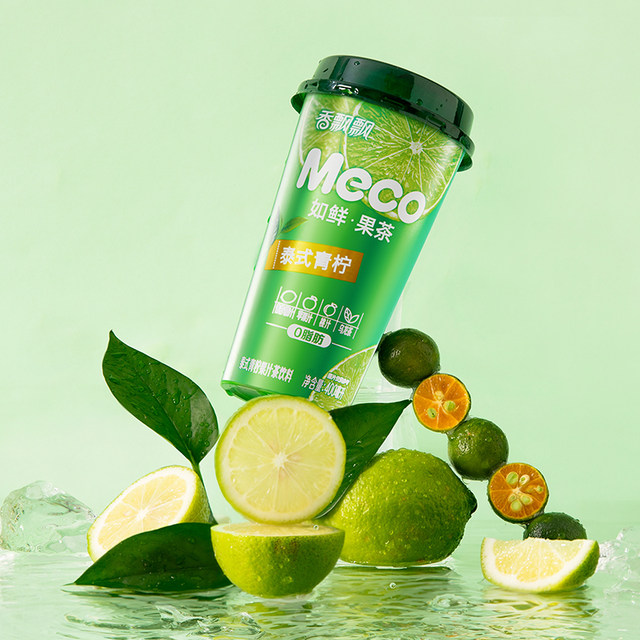 Xiangpiaopiao Meco cup fruit tea 6 flavors 1 cup each combination 0 fat ...