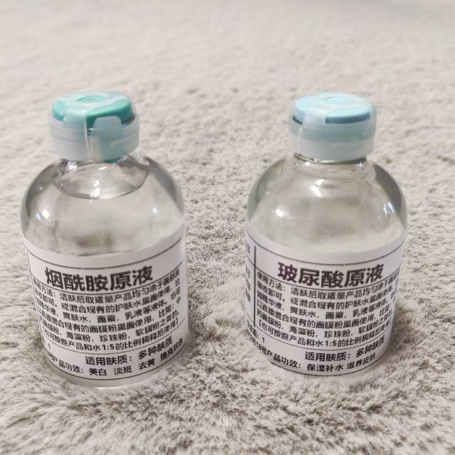 Nicotinamide raw liquid whitening skin color contains hyaluronic acid ...