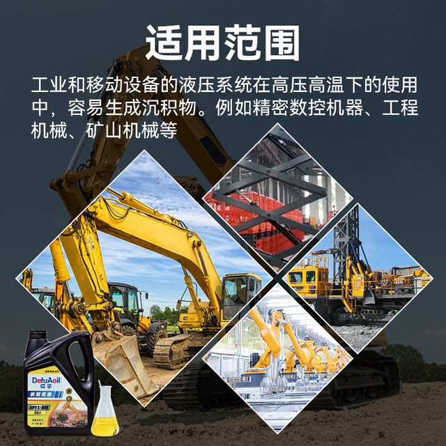 Kunlun Xunu hydraulic oil anti-wear No. 68 46# lift forklift excavator special lift forklift ...