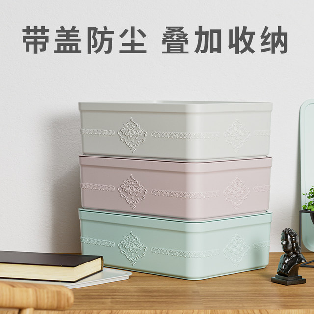 Desktop storage box with cover storage basket office finishing box ...