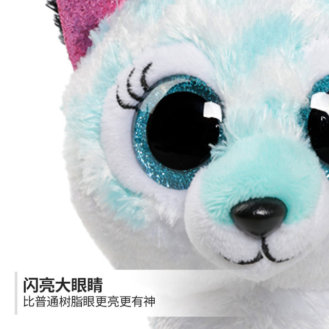 [Counter genuine] American TY big-eyed pea unicorn tiger cat Heather ...