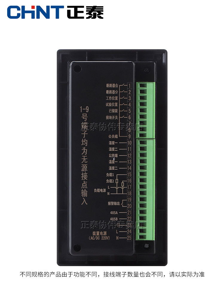 Chint Switch State Simulation Indicator for Temperature and Humidity Control | High-Voltage ...