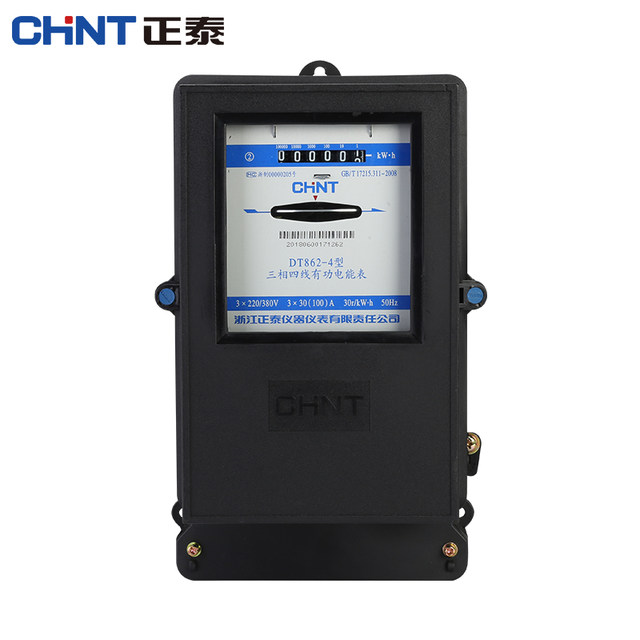 Chint three-phase four-wire electric meter 380V transformer type ...
