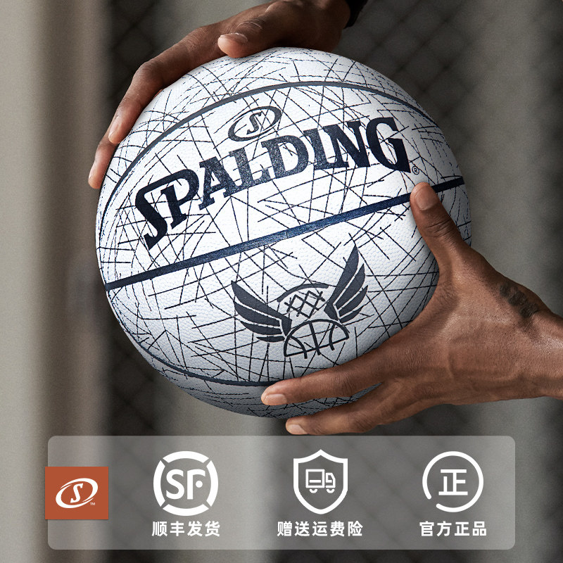 Spalding Official Reflective Basketball No. 7 - PU Standard Ball for ...