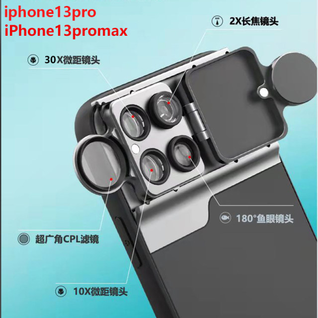 iPhone13 mobile phone external lens Apple 13proMax dedicated SLR macro telephoto polarized ...