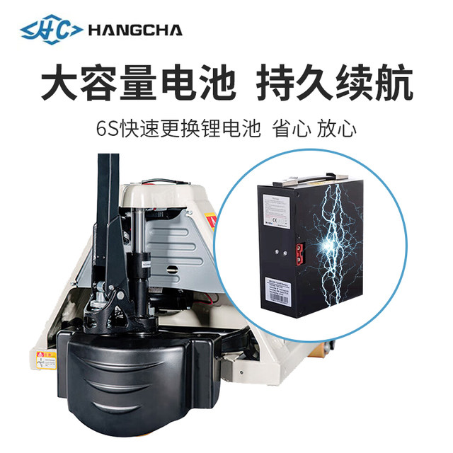 Hangcha Lei Yi CBD15WS-All Electric Forklift 1.5 Tons 2 Tons Electric Pallet Cattle Truck ...