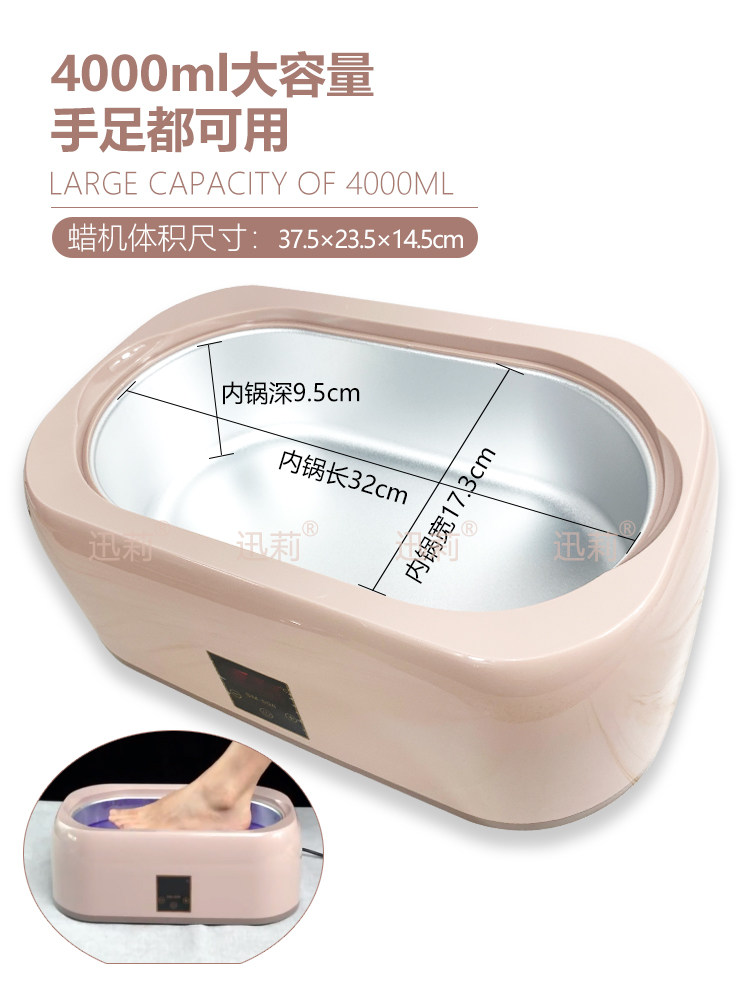 เครื่องบำบัดด้วยขี้ผึ้งมือร้านเสริมสวย - panafin wax ดูแลบ้านสำหรับมือ ...