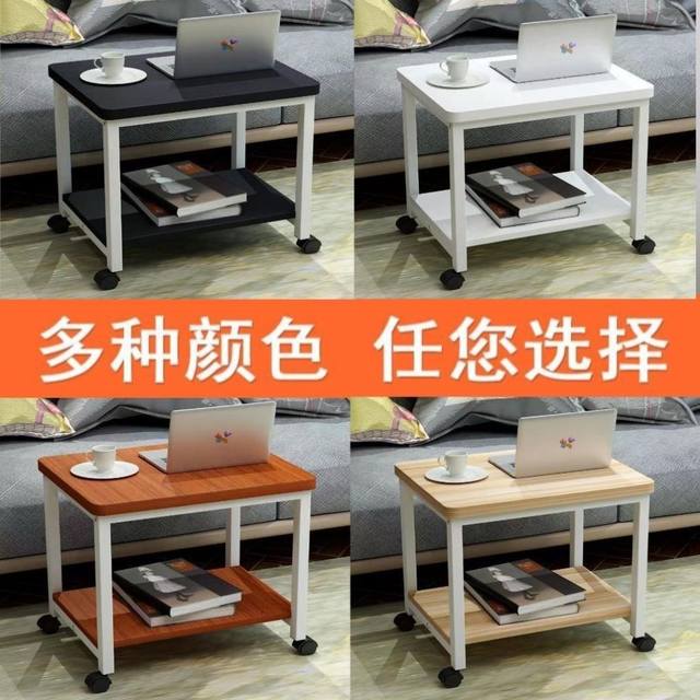 Can move the small coffee table simplicity, modern small table, small ...