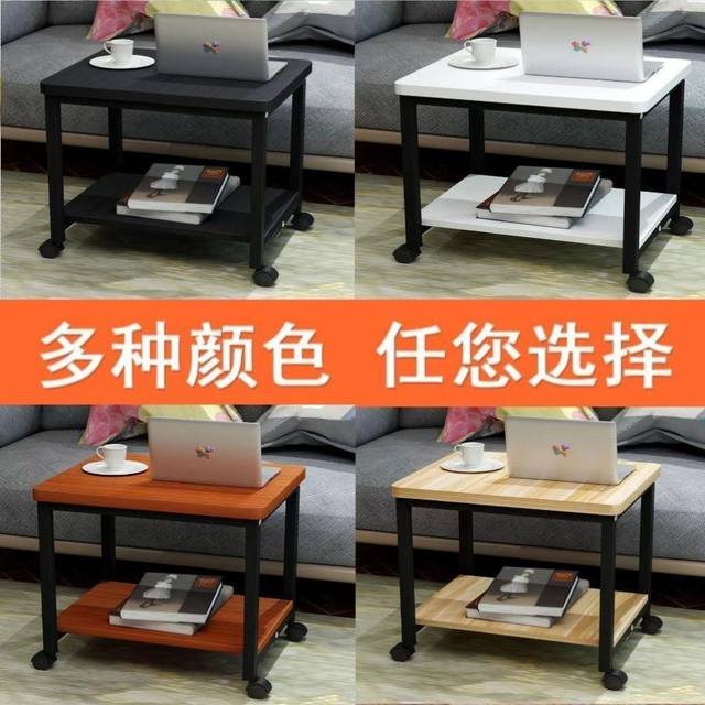 Can move the small coffee table simplicity, modern small table, small ...