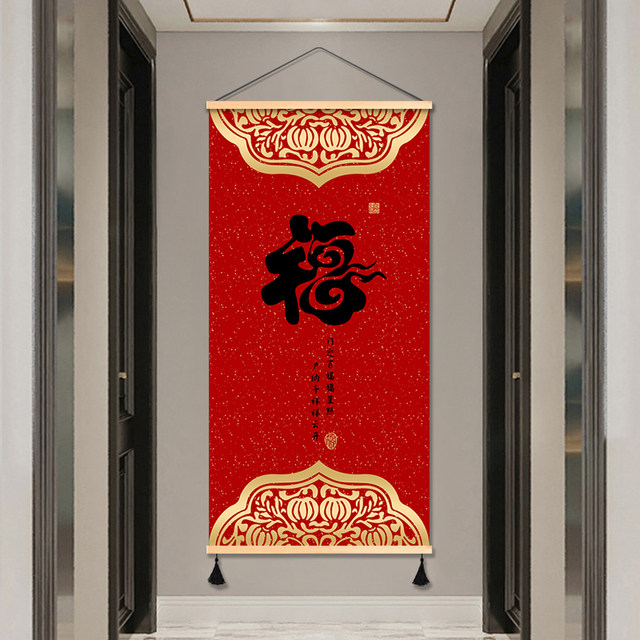 Light luxury new Chinese porch blessing characters Fortune -making ...