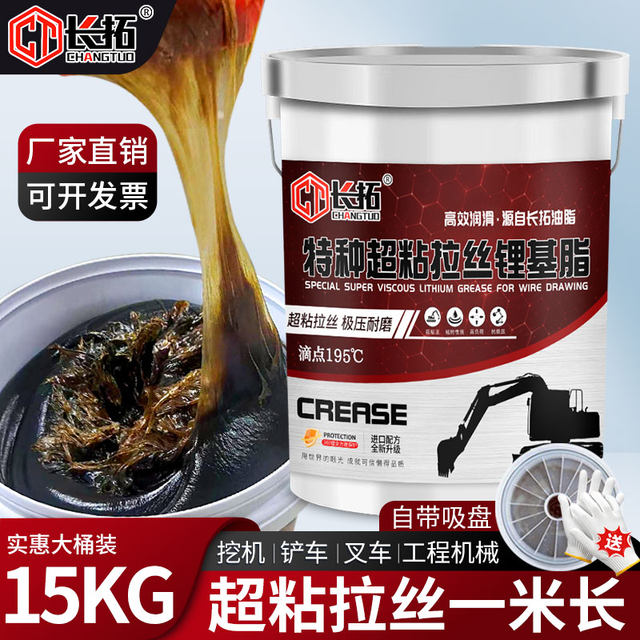 General lithium base grease 0# butter lubricating oil No. 3 No. 2 ...