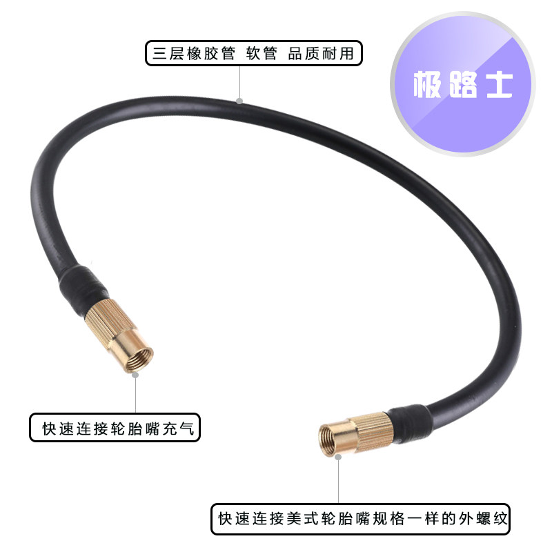 Jilushi Air Pump Trachea Vacuum Cleaner Inflatable Tube Quick Connect ...