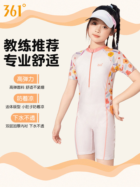 361 Children's Swimsuit Girl 2024 New Conjunction Big Baby Babies Professional Training Swimwear ...