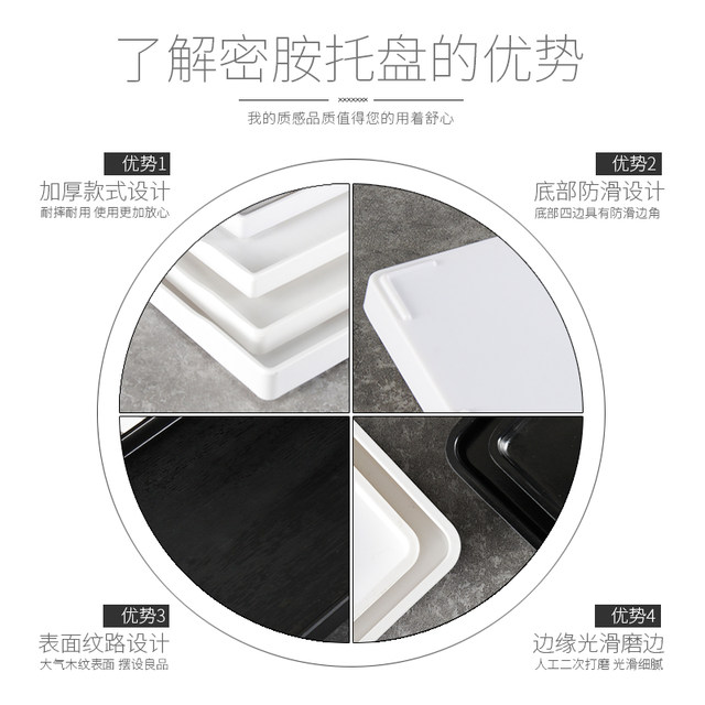 Hotel Rectangular Tea Cup Tray Imitation Wood Grain Room Plastic Tray ...