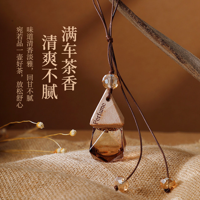 Car Aromatherapy Pendant Hotel Zen Tea 2024 New Car Odor Elimination ...