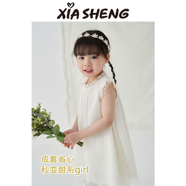 Xia Sheng Nets Princess Skirt Set Female Baby Cotton Cassacus Girl ...