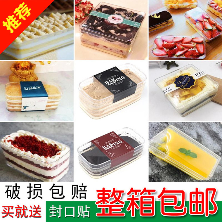 Soy milk box cake box tiramisu box biscuit packaging box melaleuca box ...