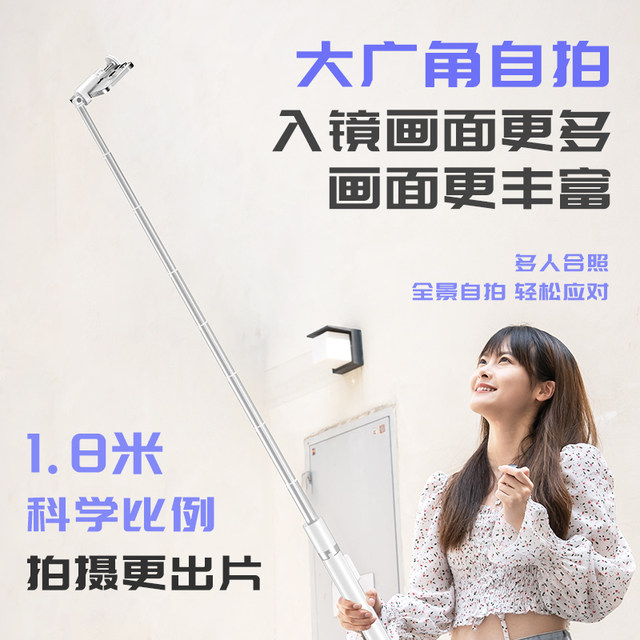 Diudiu pole automatically pops up] Douying X96 lifting rod 2025 new ...