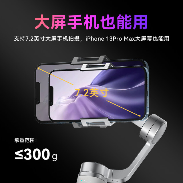 Douyingpai multifunctional handheld gimbal stabilizer professional ...