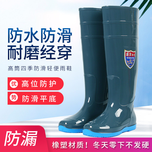 High-waisted water boots, long water shoes, men's waterproof rain boots ...