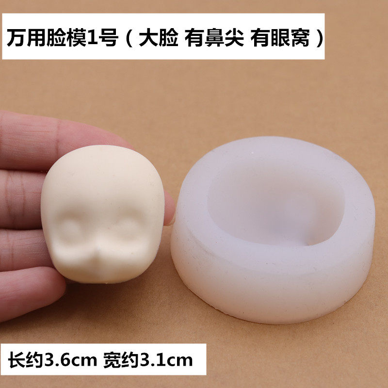Universal Bun Face Mold - Clay, Fondant & Soft Ceramic