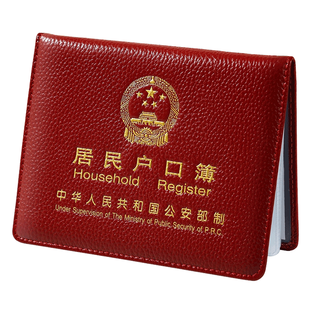 First-layer cowhide household registration book jacket genuine leather universal shell storage ...