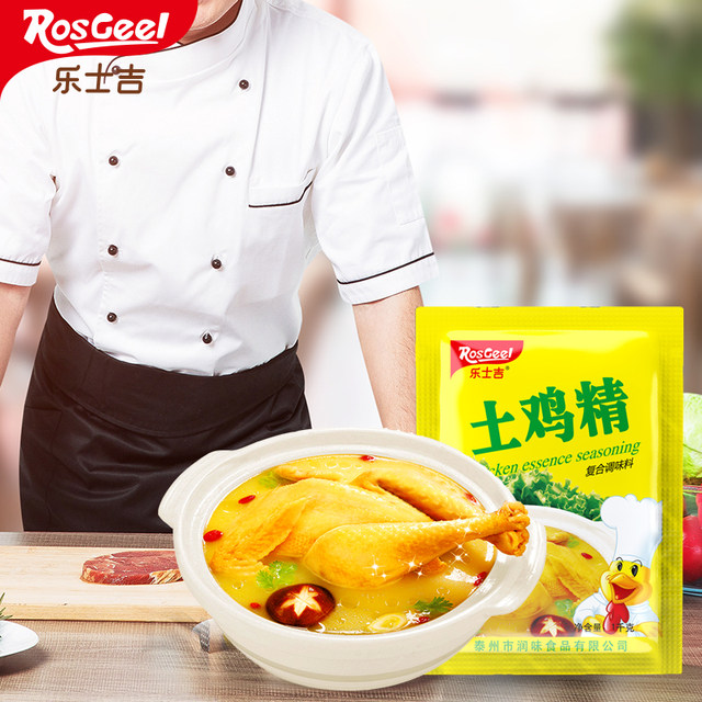 Native chicken essence 1000g large bag commercial whole box wholesale ...