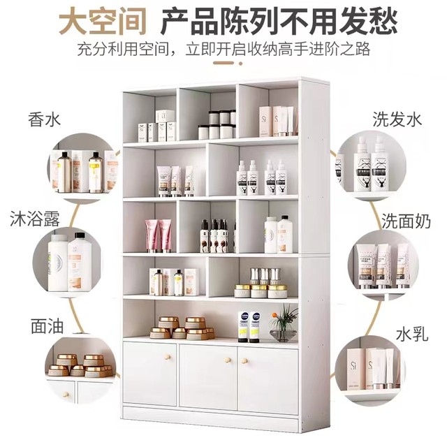 Cosmetics display cabinet beauty salon skin care product cabinet storage rack display rack ...