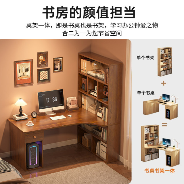 Turning desk bookshelf combination computer desk -type L -shaped office ...