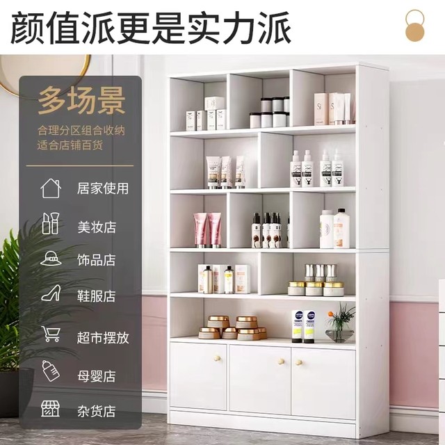 Cosmetics display cabinet beauty salon skin care product cabinet storage rack display rack ...